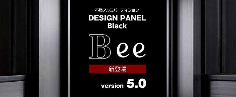 製品LineUp：ナイテックス