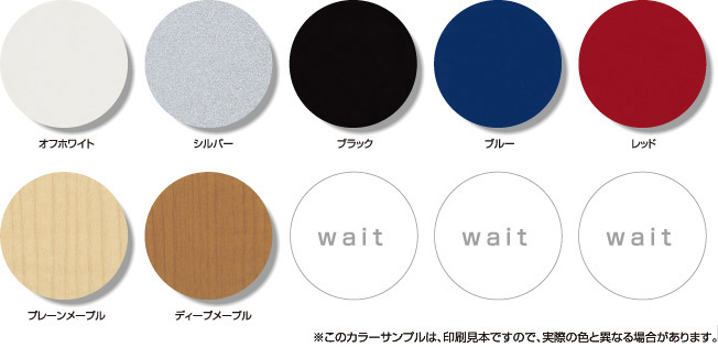 不燃アルミパーティション DESIGN PANEL [ ee - easy & evolve -] Version 1 ：ナイテックス